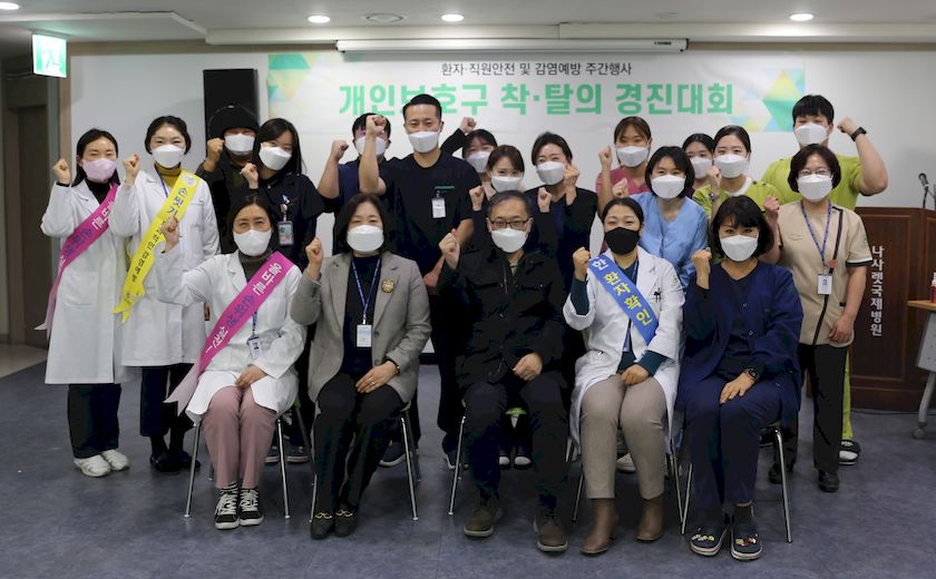 나사렛국제병원, '환자안전 주간행사' 성료