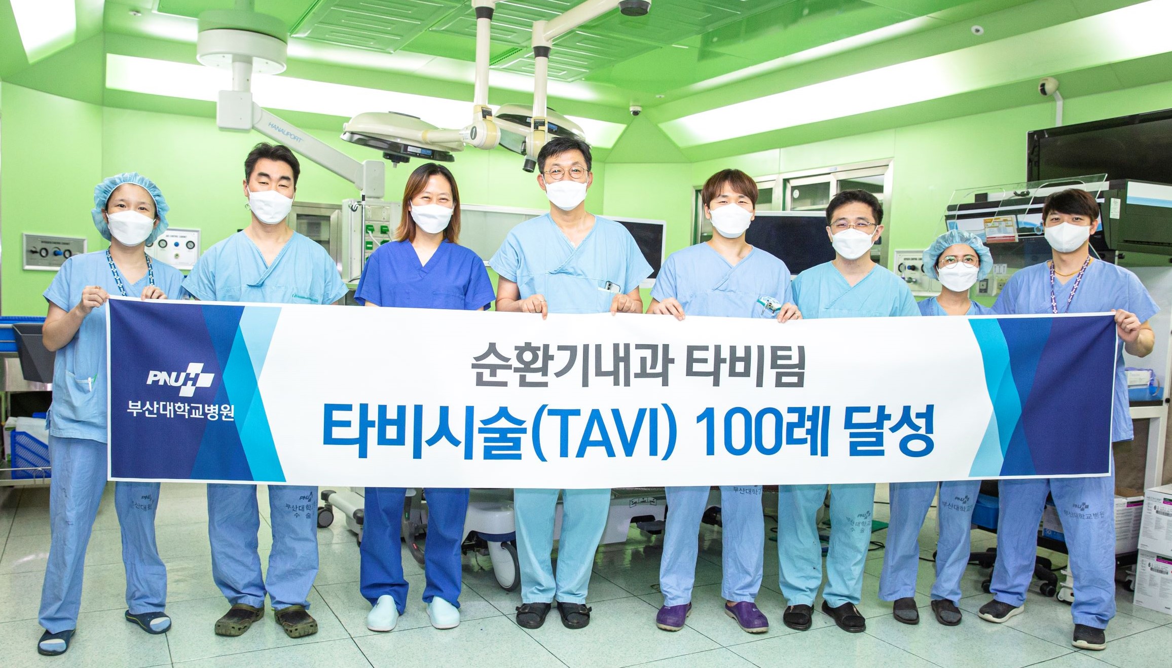 부산대병원, 경피적 대동맥판막치환술 100례