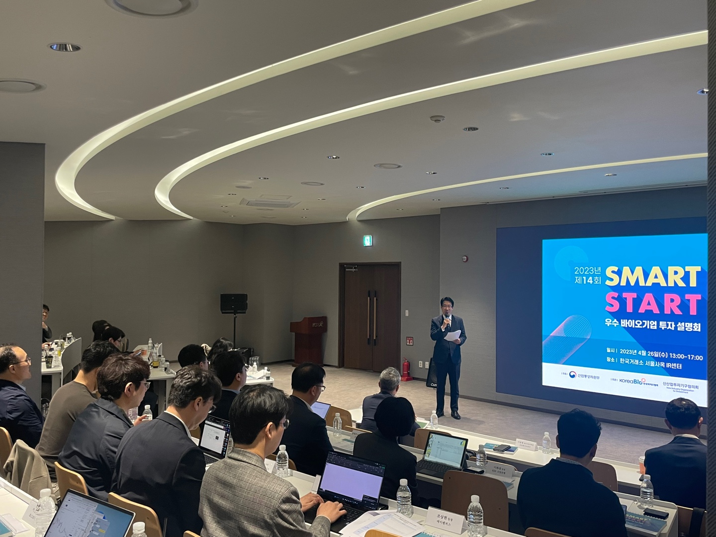 한국바이오협회, 34개 기업 누적 3248억 투자 유치