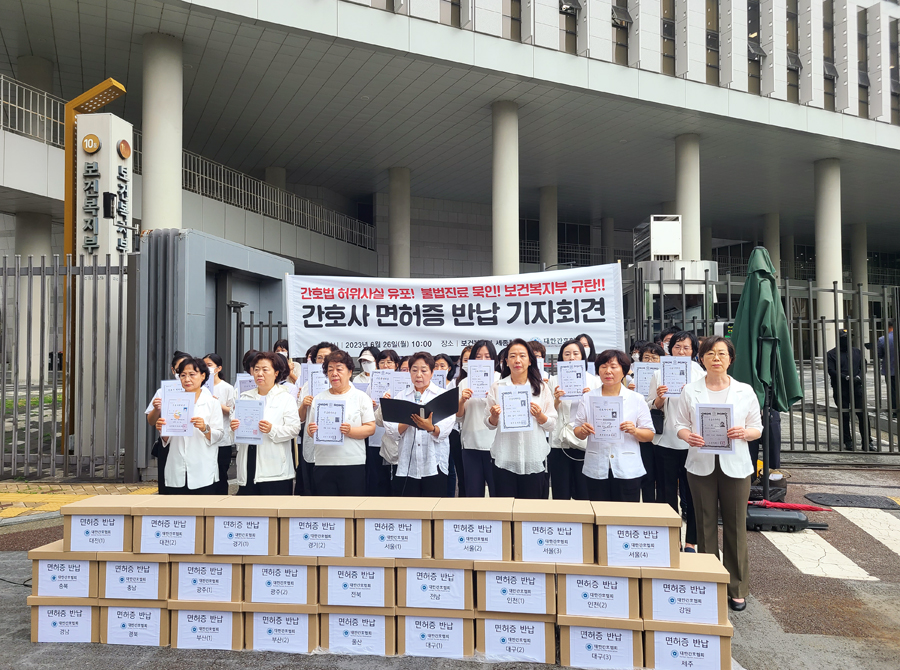 불법의료행위 강요 의료기관 81곳 권익委 고발