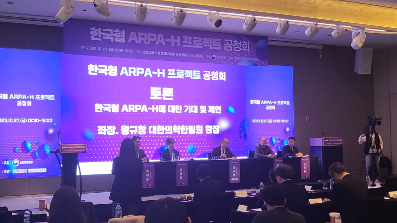 10년 2조 투입 '한국형 ARPH-H 단장' 내달 공모