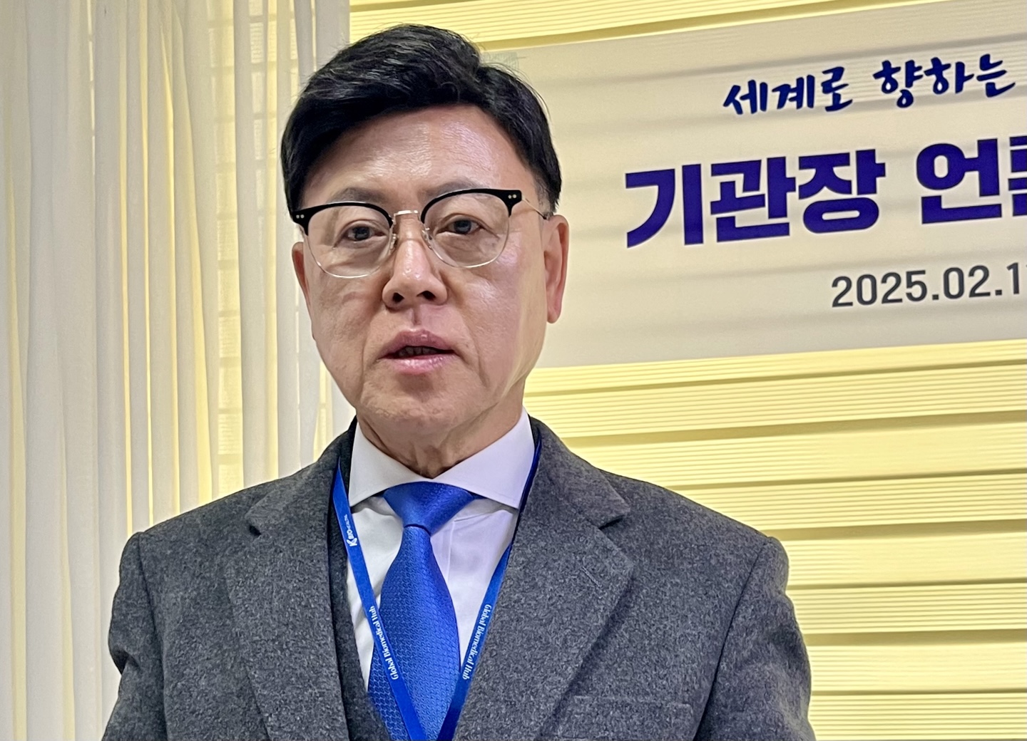 이명수 이사장 바이오 4.0 기반 글로벌 도약