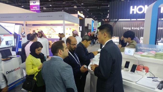 ‘GITEX 2017’서 디지털 헬스케어 서비스 소개