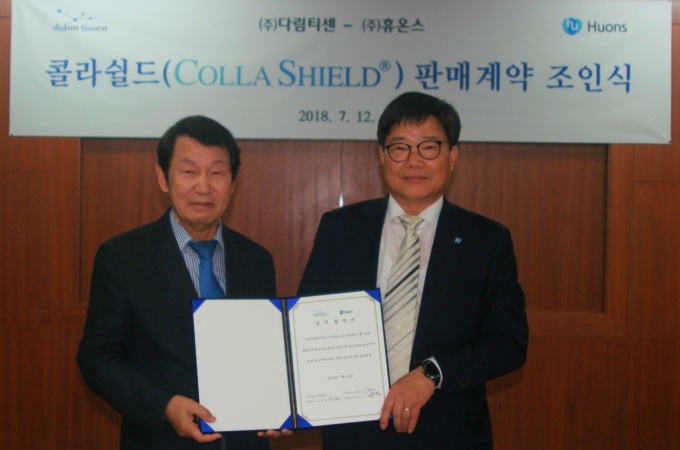 휴온스-다림티센, '콜라쉴드' 공동판매 협약